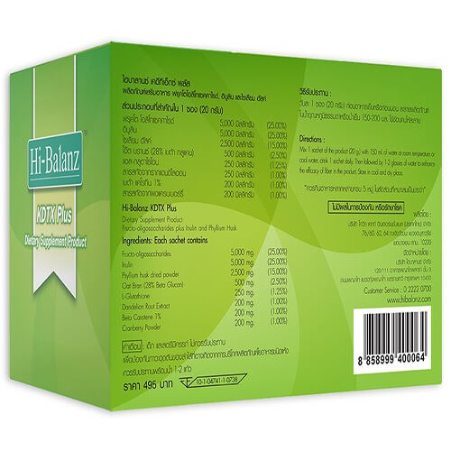 Hi-Balanz KDTX Plus (KD-10)
